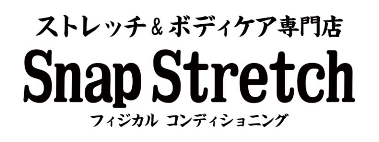 お客様の声 vol.50 - パーソナルストレッチ専門店 Snap Stretch
